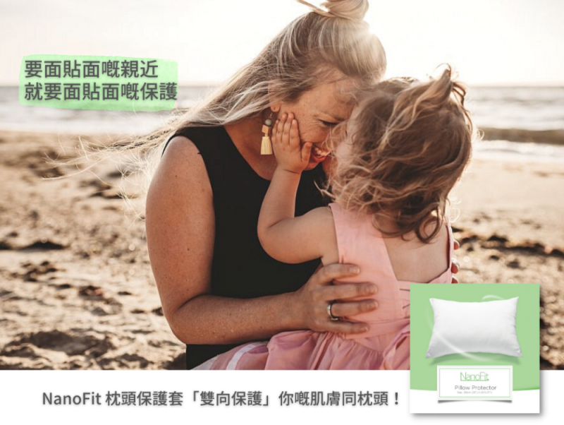 Nano Medical Uniform 納米醫護制服 - home 繁中 | NanoFit